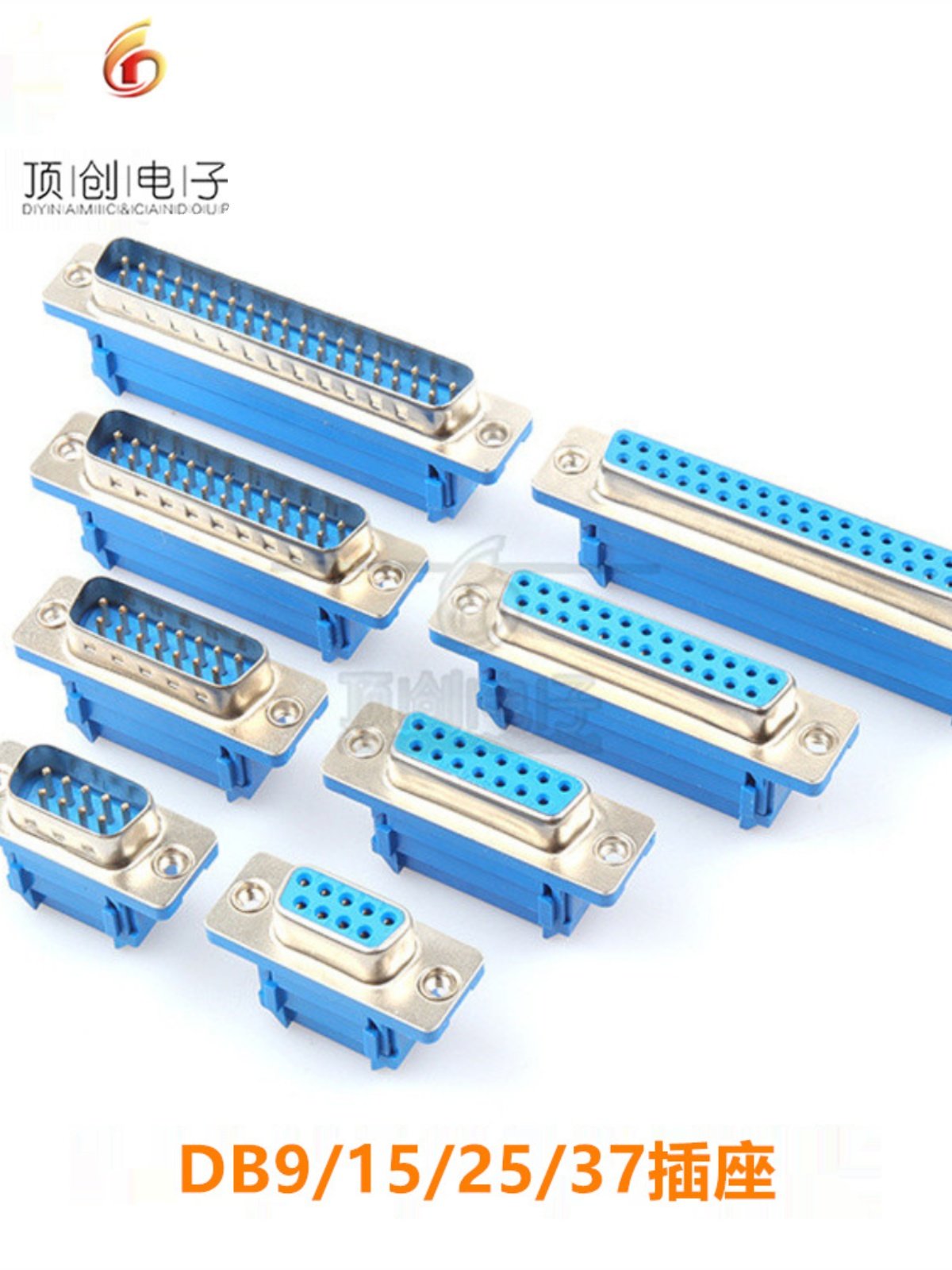 免焊压线接头王炸登场！DB9/15/25/37P一插即用，维修党狂喜_连接器_淘宝数码网