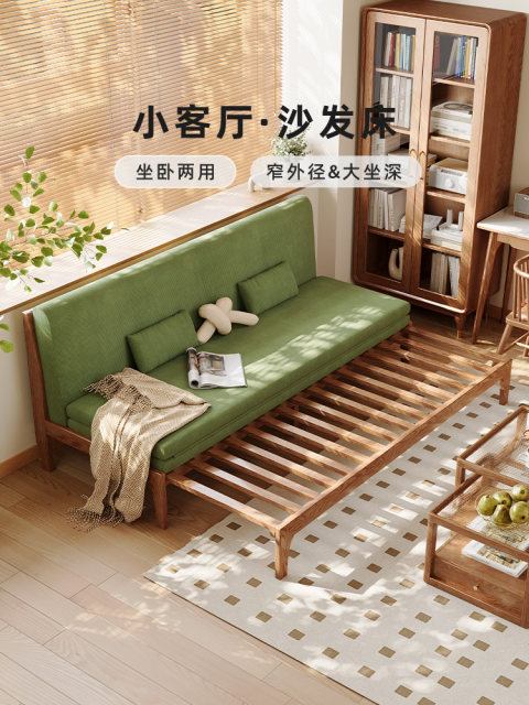 Solid wood folding sofa bed, daybed, retractable bed, Nordic small ...