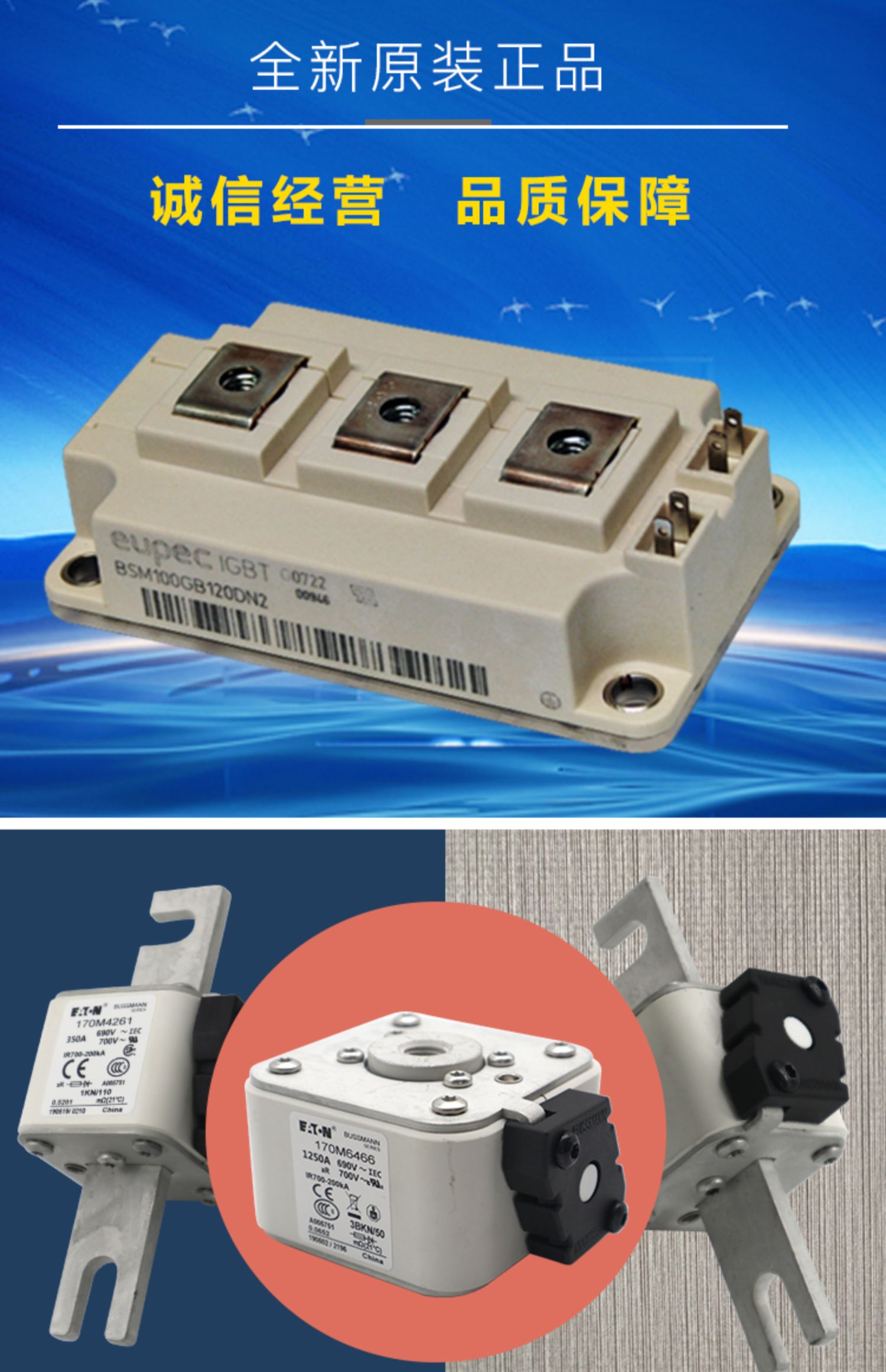 FF300R17KE3 FF300R12KT4 FF300R12KE3 FF300R12KE4 原装IGBT模块-阿里巴巴