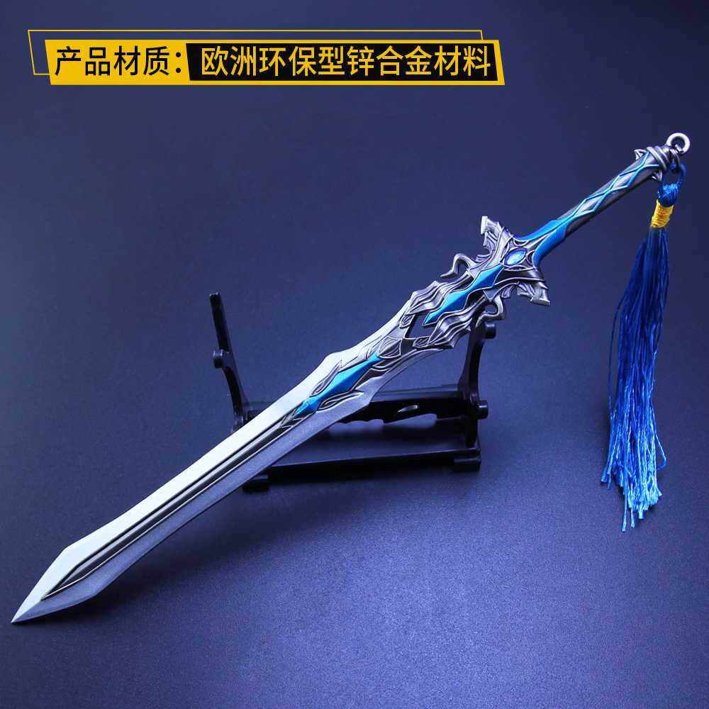 . Douluo Dalu Hand-made Chenxin Seven Kills Sword Large Metal Model Toy ...