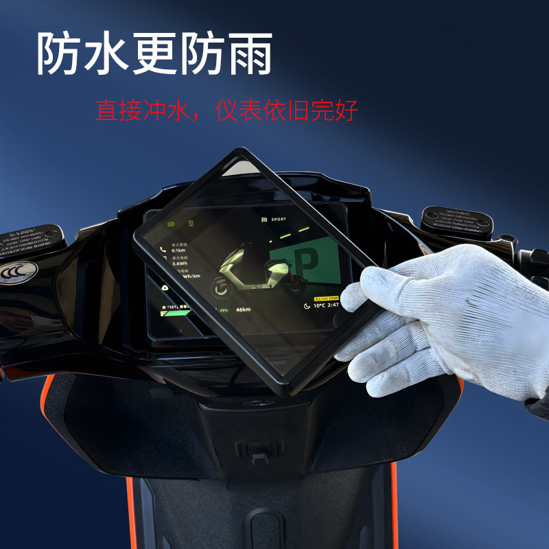 极核AE5i pro仪表罩25款AE4 Max保护罩：🚗电动车安全新守护者，颜值与实力并存！🌟-摩托车仪表-淘宝好物网