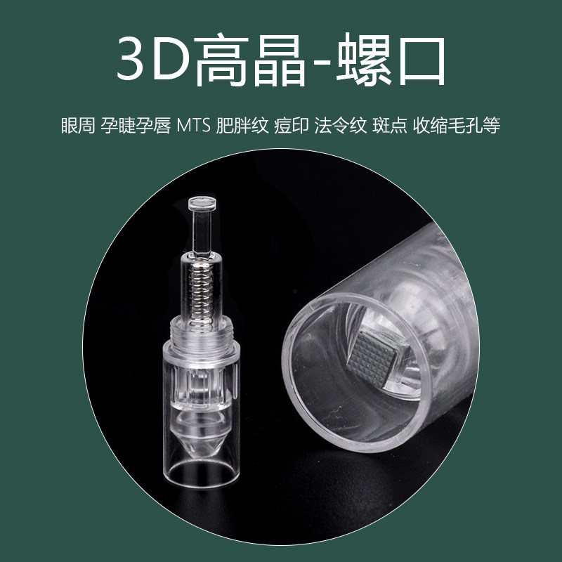 Microneedle Needle Electric Nanoparticle Introduction Instrument ...