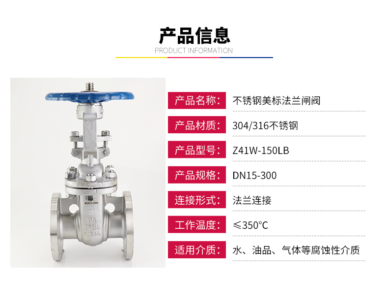 304不锈钢美标闸阀Z41W-150LB 美标API闸阀 磅级阀门1寸2寸6寸8寸-阿里巴巴