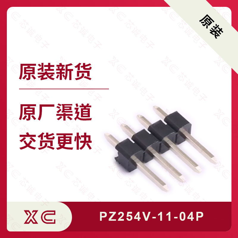 排针 HDR-TH_4P-P2.54-V-M 直插 PZ254V-11-04P 1x4P C492403方针