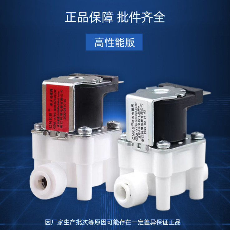 议价CNXK电磁阀：解锁工业自动化新境界，你值得拥有！🔧-重型袋-淘宝百科网