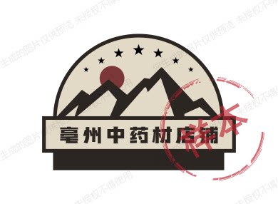 中草药大全