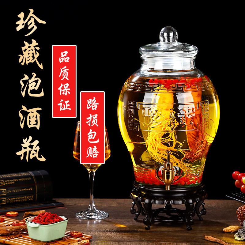 Home brewing made easy! introducing our thickened glass wine-making jar ...