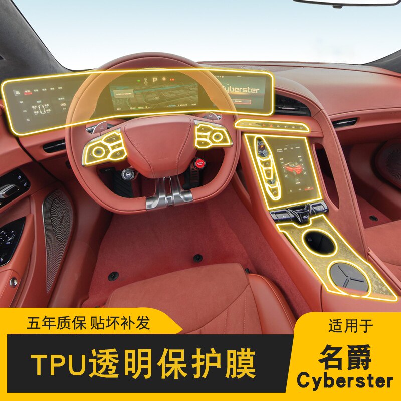 Mg cyberster custom transparent tpu protective film: level up your car ...