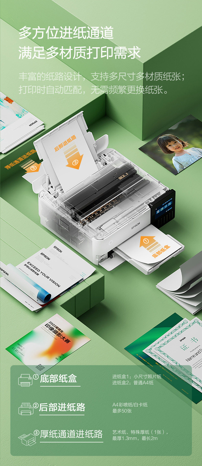 Epson 6-color color inkjet photo automatic double-sided a4 | Ebuy7.com