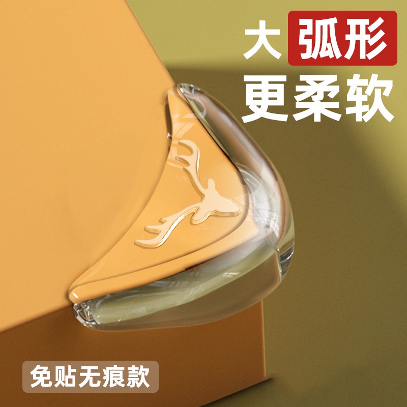 Table corner anti-collision corner protectors: the security angel of ...