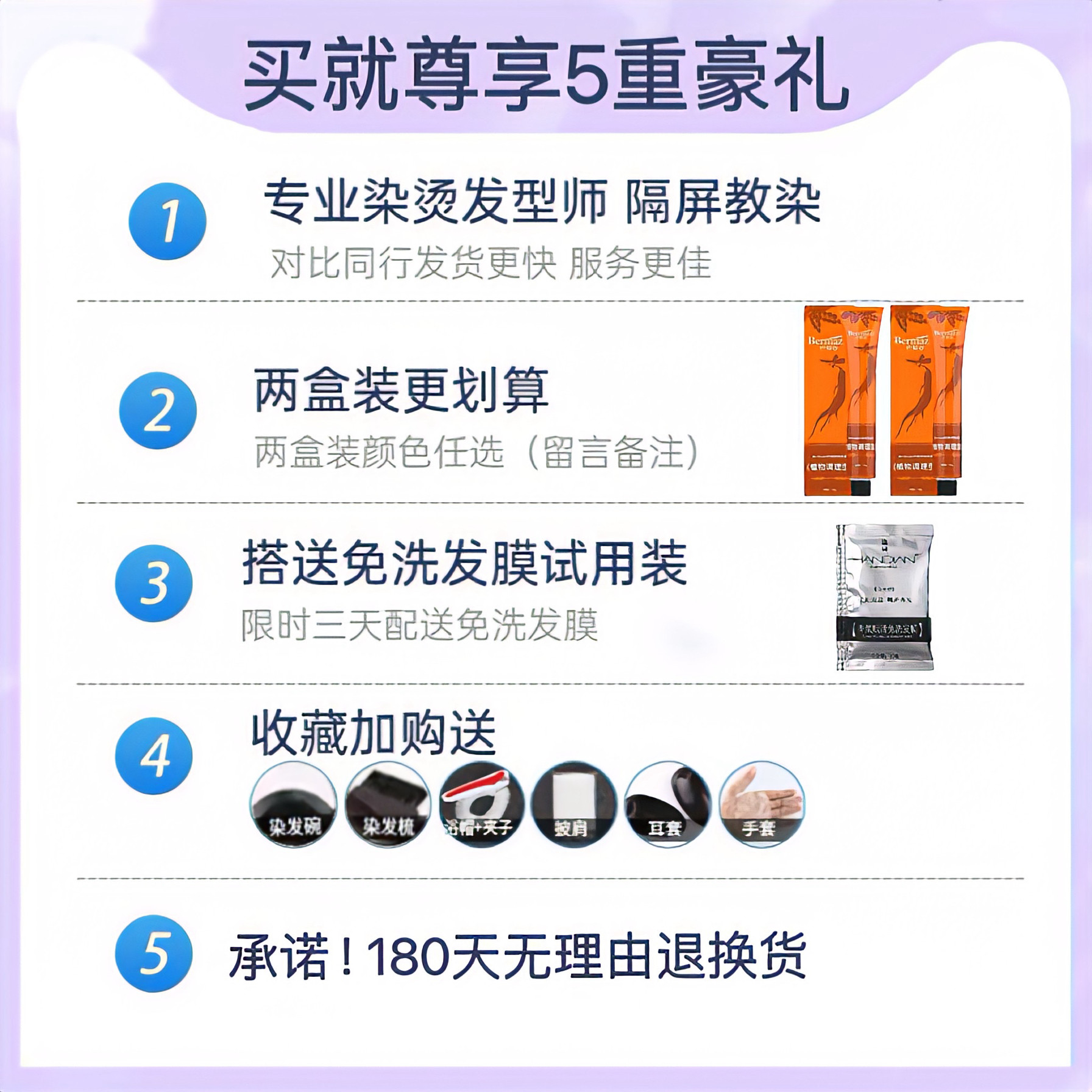 当香槟浅金邂逅文艺复兴——谈BermazzI巴曼姿染发膏017的美学革命_彩染_淘宝美妆网