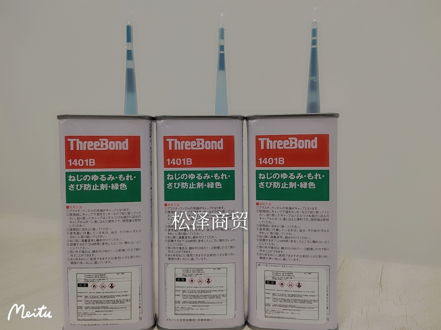 日本三键TB1401B螺丝胶Threebond1401B绿色 厌氧胶小支200G