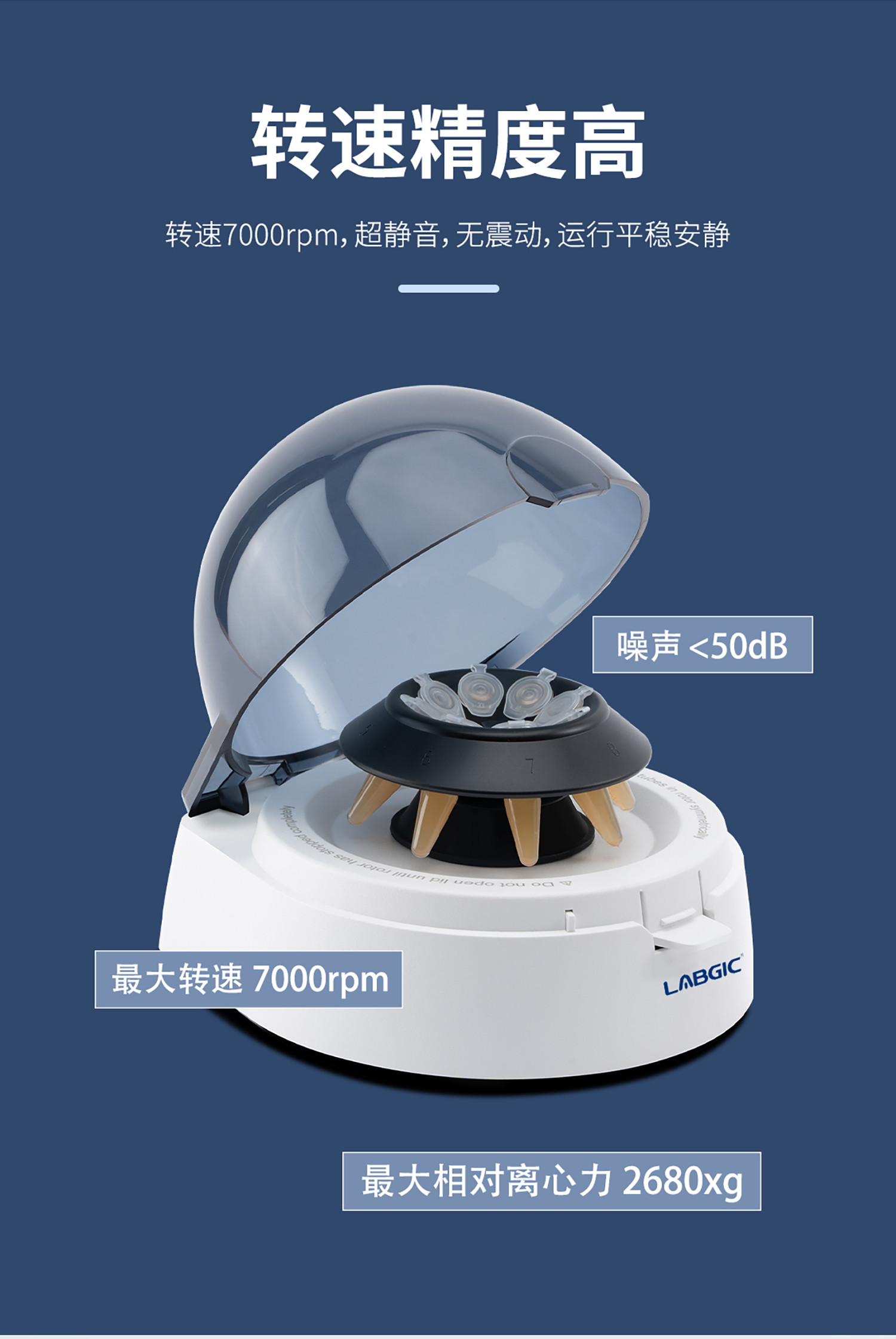 LABGIC/L-CMP7掌上离心机，实验室神器了解一下？🔍-离心机-淘宝好物网