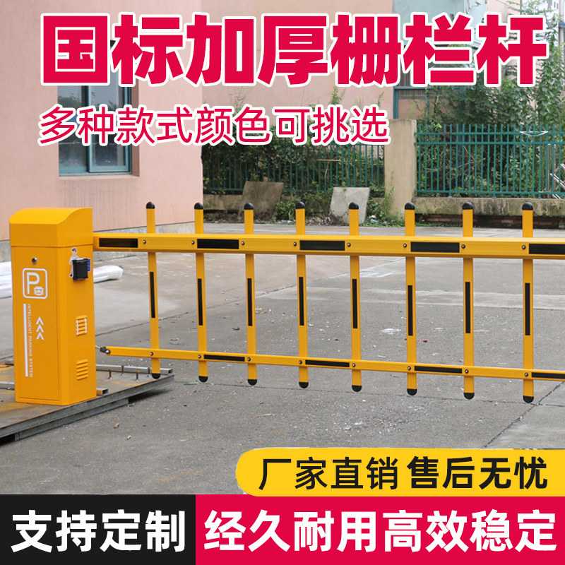 [USD 74.64] Parking Lane Gate Fence Railings Aluminum Alloy Fence ...