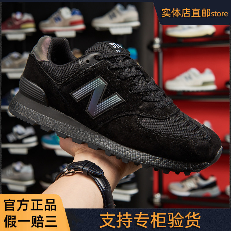 New Balance official sports shoes nb sports shoes 574 series men's ...