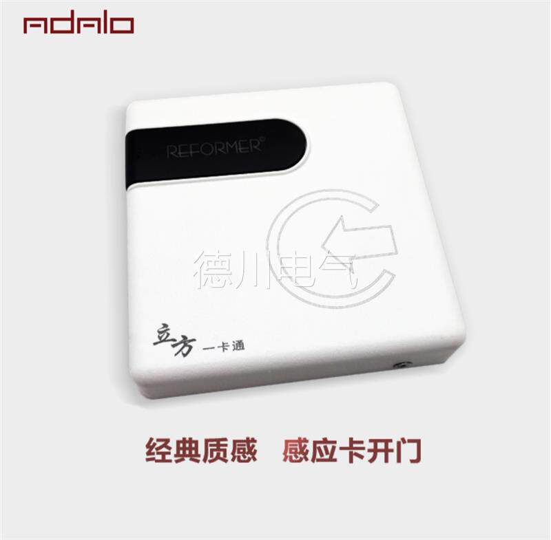 立方读卡器RF-RC370 RF-RC710 750 RF-MC40 XF7032 RF-RM280 280D