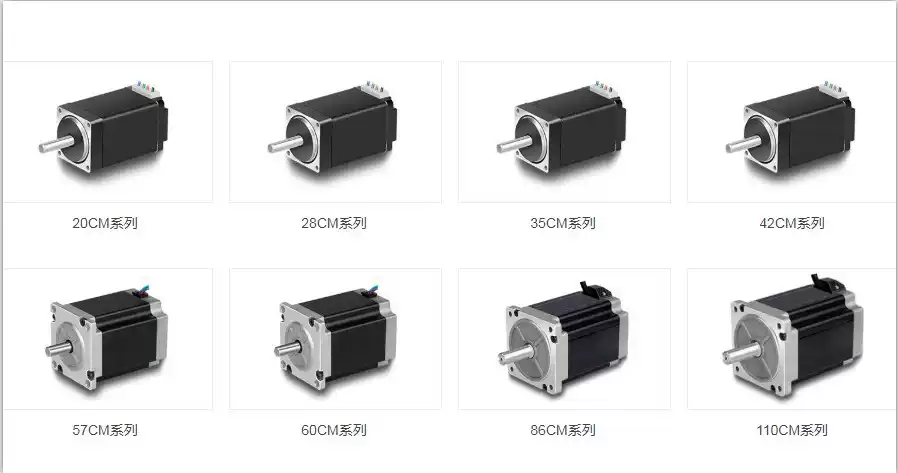 雷赛智能57步进电机57CM13-0-I8/57CM13-I8-S30/57CM23-0-S30马达