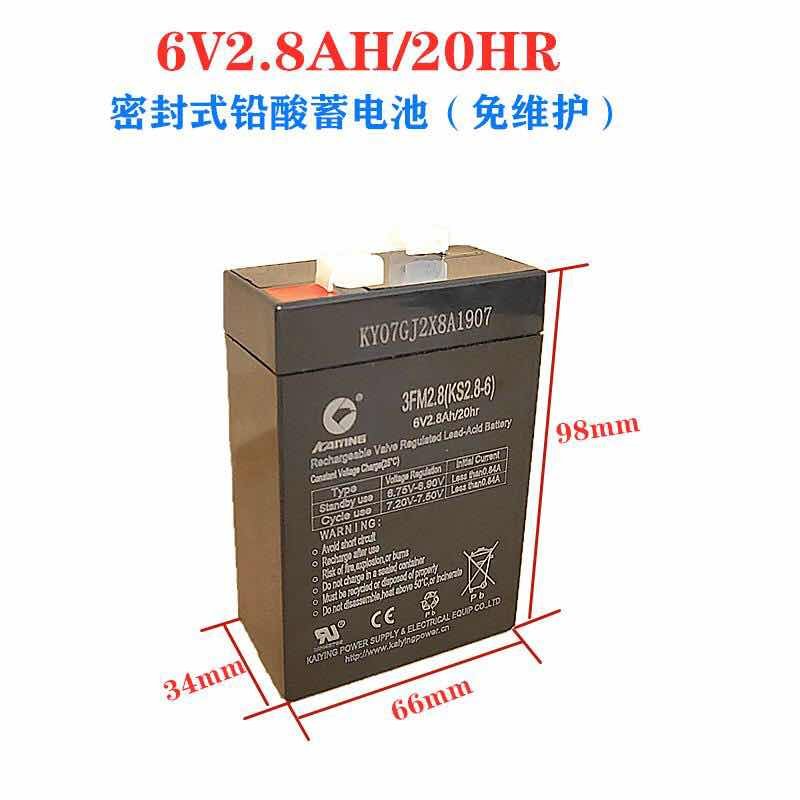 6V2 8AH 20HR electronic scale battery flashlight searchlight battery ...