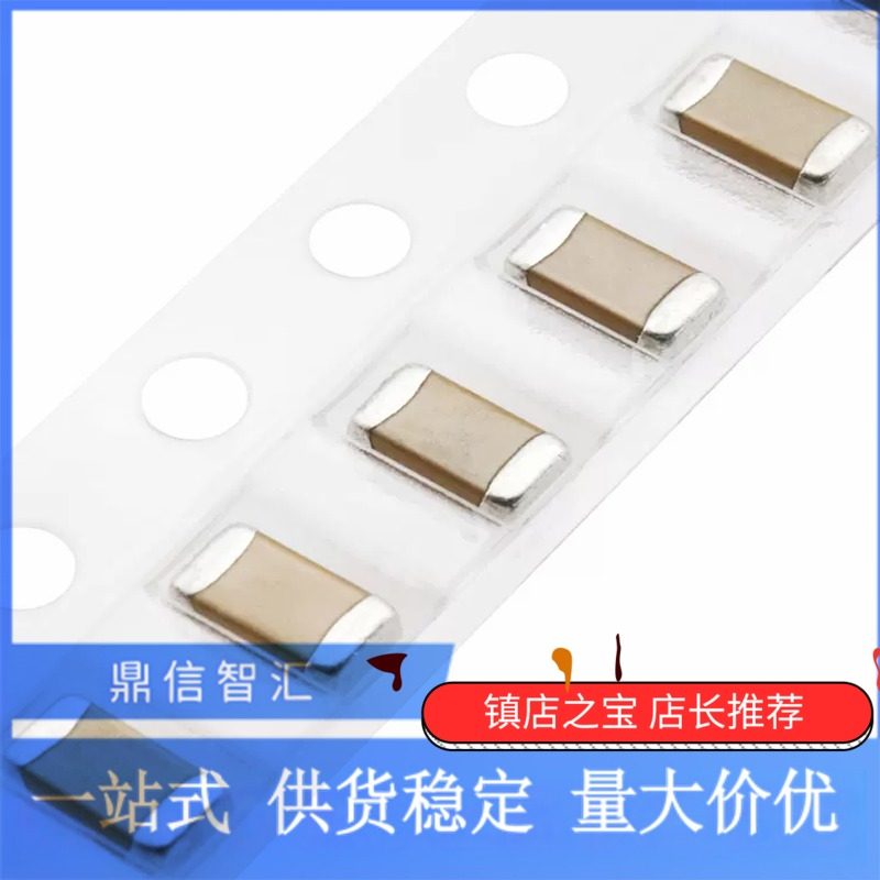 1206 68P 68PF 680J50V 100V 250V 500V 1KV±5% COG NPO贴片电容