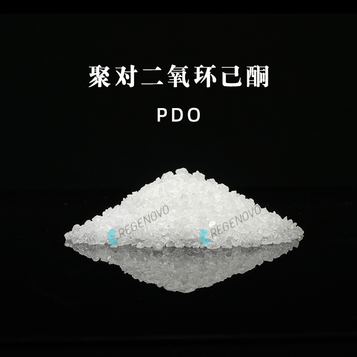 聚对二氧环己酮PPDO骨科固定材料｜可降解缝合线怎么选？-PLA-淘宝百科网