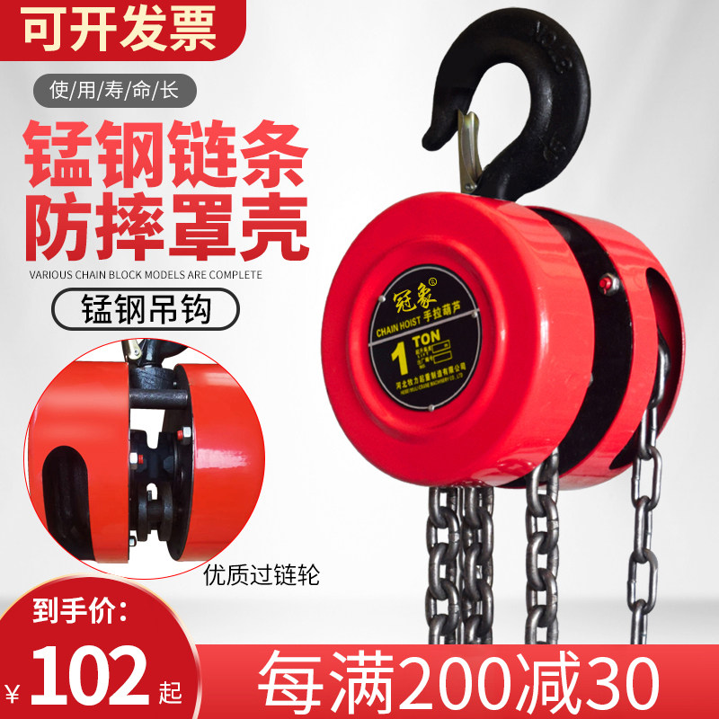 [USD 67.87] Crown Elephant Hand Pull Gourd 1 Ton Round Triangle Gourd ...