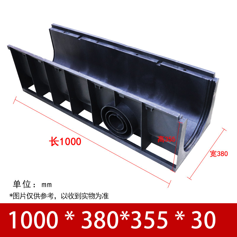 [USD 6.82] Finished Drainage Drainage Ditch U-shaped Trough Resin ...