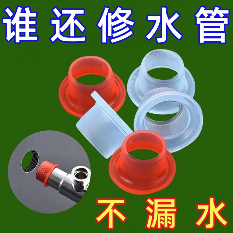 Neutral type four-point silicone gasket, bid farewell to the secret ...