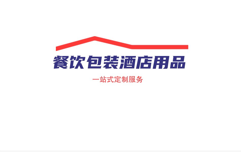 薇薇印刷工厂