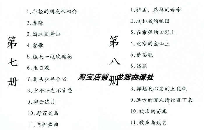 seo_detail_title-Zhou Hongde String Quartet Collection of Pieces Volume ...