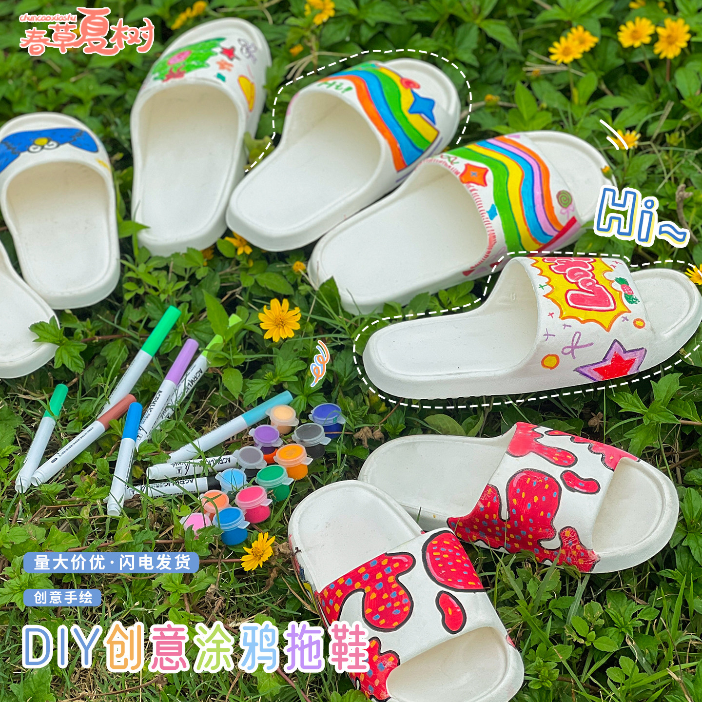Diy creative & colorful slippers for preschoolers: a fun summer activity to engage your little ...