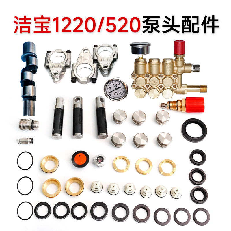 Detailed explanation of suzhou jiebao jbl-1220/jbz520 cleaning machine ...
