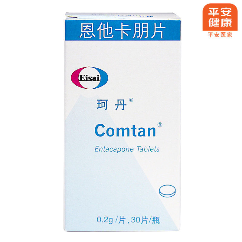 Купить Comtan Katanne Ka Peng Tablet 0.2g*30 Таблетки/Коробка ...