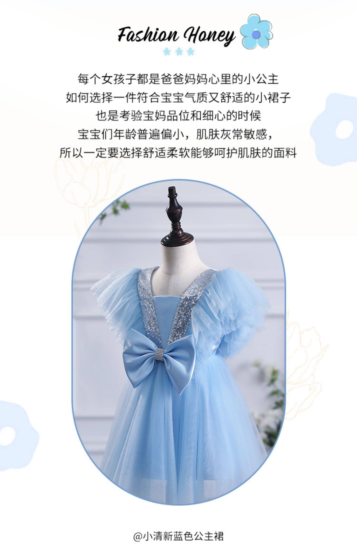 Children's summer dress girls gauze princess dress flower girl girl ...