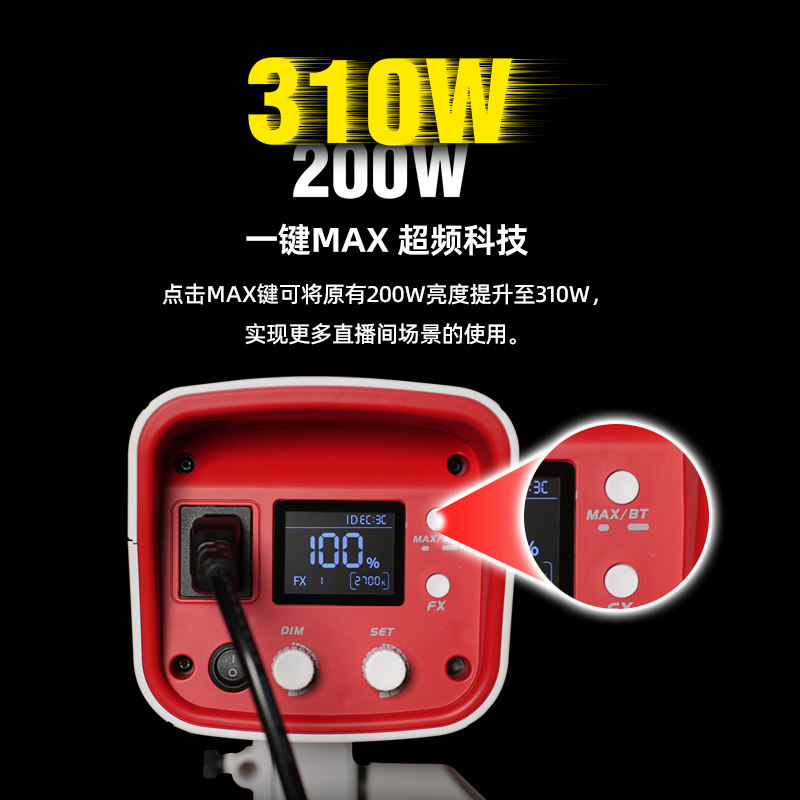 新夸父SunCrafter CS200B PRO： 直播间的完美补光神器，让你成为焦点！🌟-影室灯-淘宝好物网