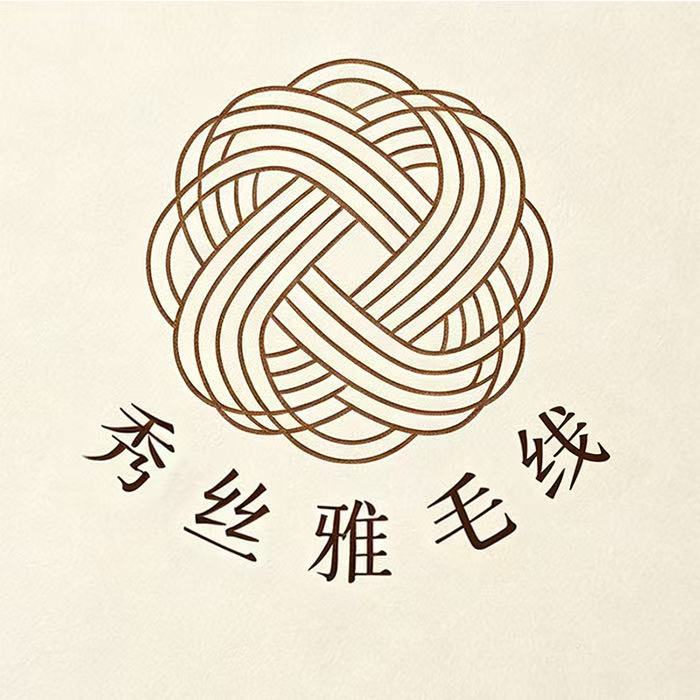 秀丝雅手工编织