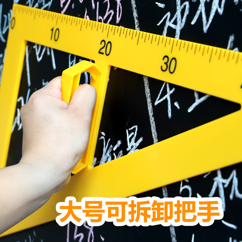[USD 16.01] Teaching triangle large magnetic triangle ruler one meter ...