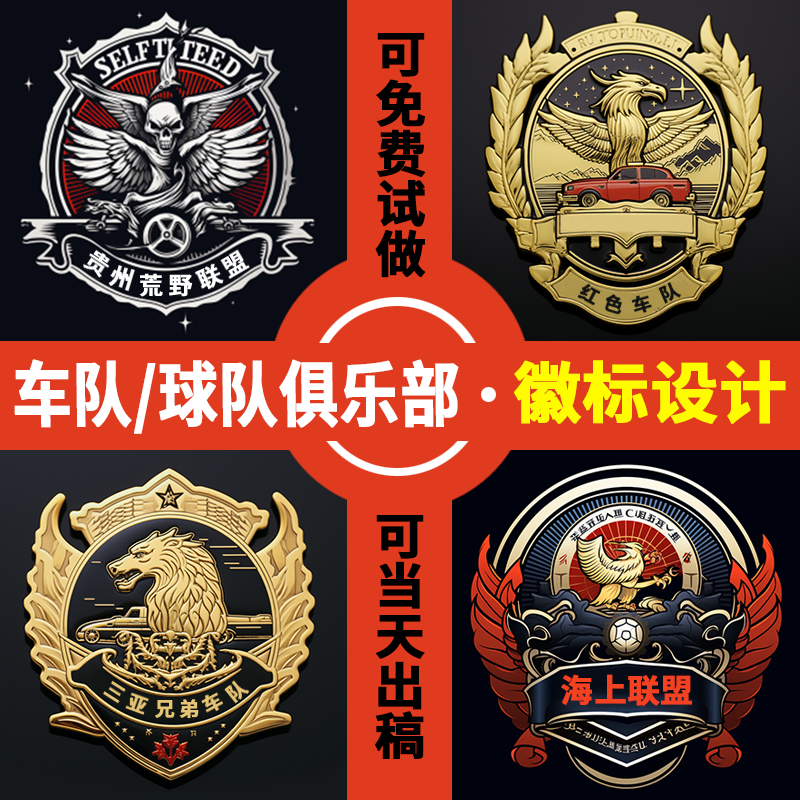 [USD 33.39] Class Emblem Design Office Room logo Kindergarten Primary ...