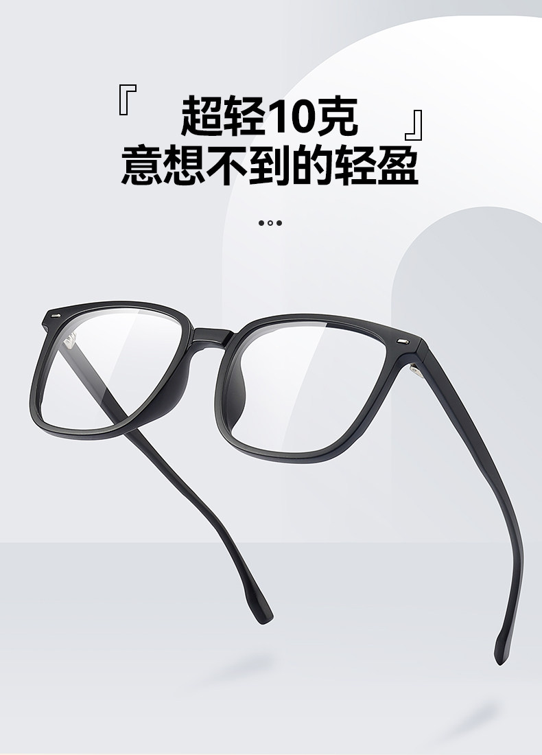 TR90黑框眼镜超轻方框近视可配度数大脸黑色平光大框眼睛框架潮男-阿里巴巴