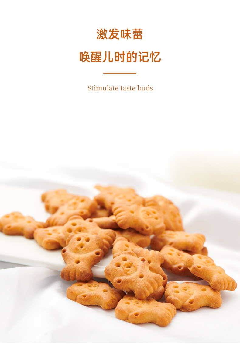 达利园好吃点小熊字饼干整箱单独小包装早餐网红零食小吃休闲食品-阿里巴巴