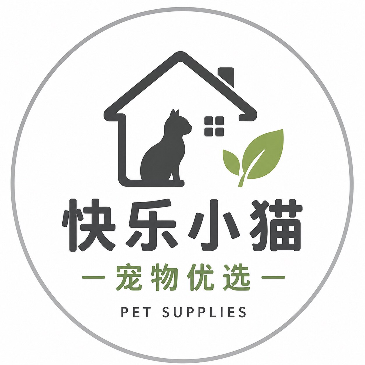 快乐小猫的小店