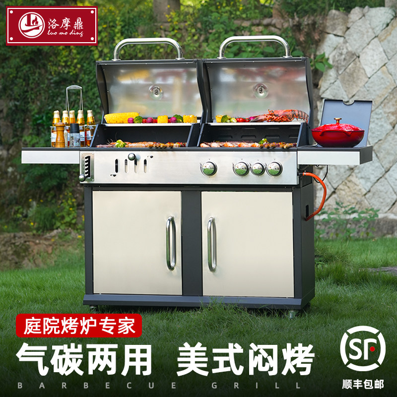 🔥 A must-have for summer carnival! this charcoal and gas dual-purpose ...