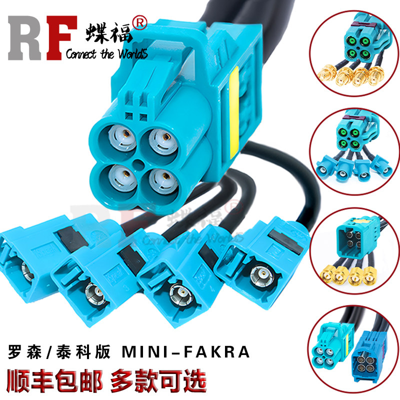 💡 Unveiling the mini-fakra wiring harness: lvds to sma, easily achieve ...