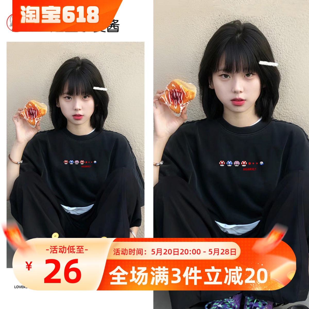 美式趣味卡通印花短袖T恤男女夏季寬鬆街頭小眾潮牌情侶半袖上衣-Taobao