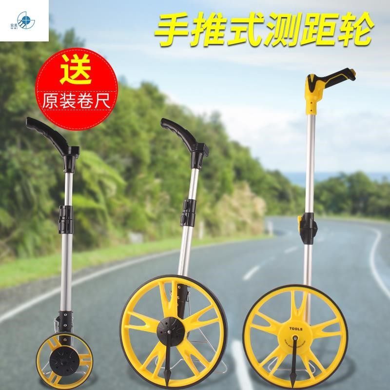 [USD 25.88] Manual rolling measuring distance wheel measuring ...