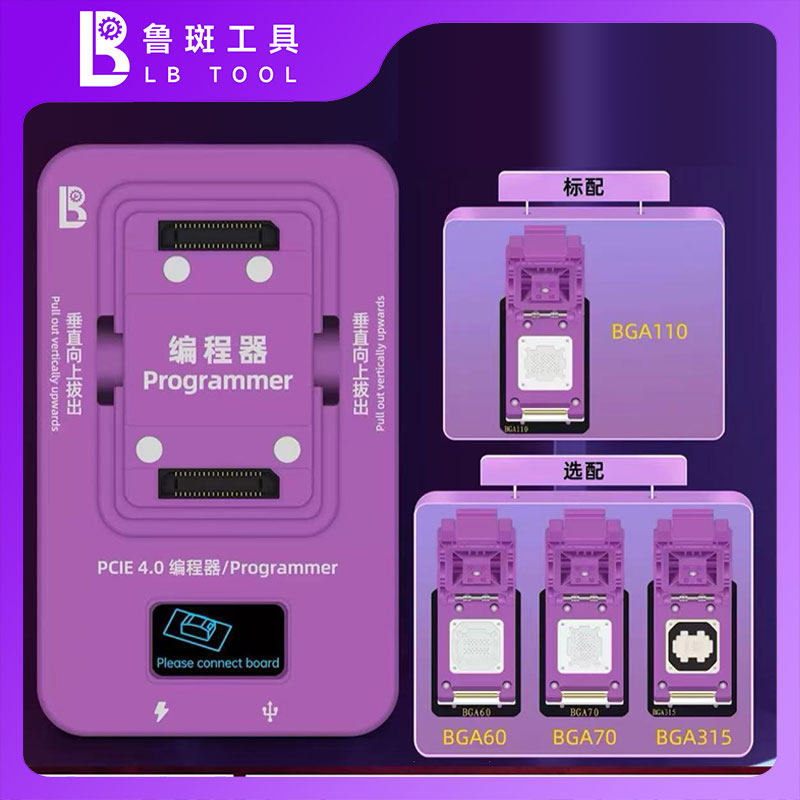 Luban 12/13/14/15 mac wifi repair tool: revive your apple devices!