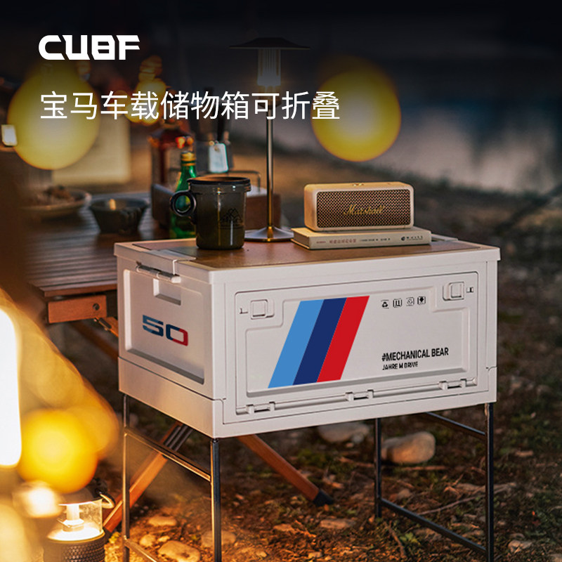 🚗 Bmw x series trunk artifact! make your car tidy and orderly from now on