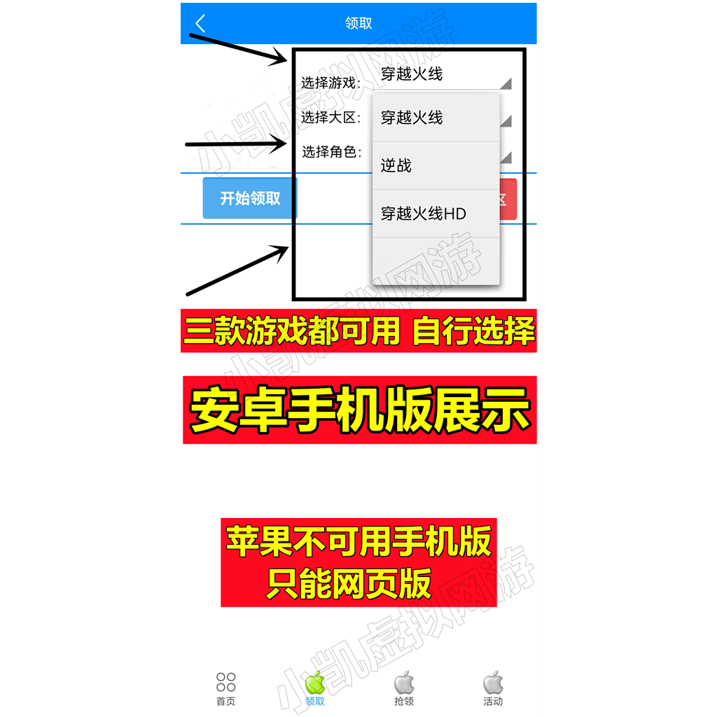 Steam逆战游戏+CF一键领取神器，原价1.80真香了？_steam游戏_淘宝游戏网