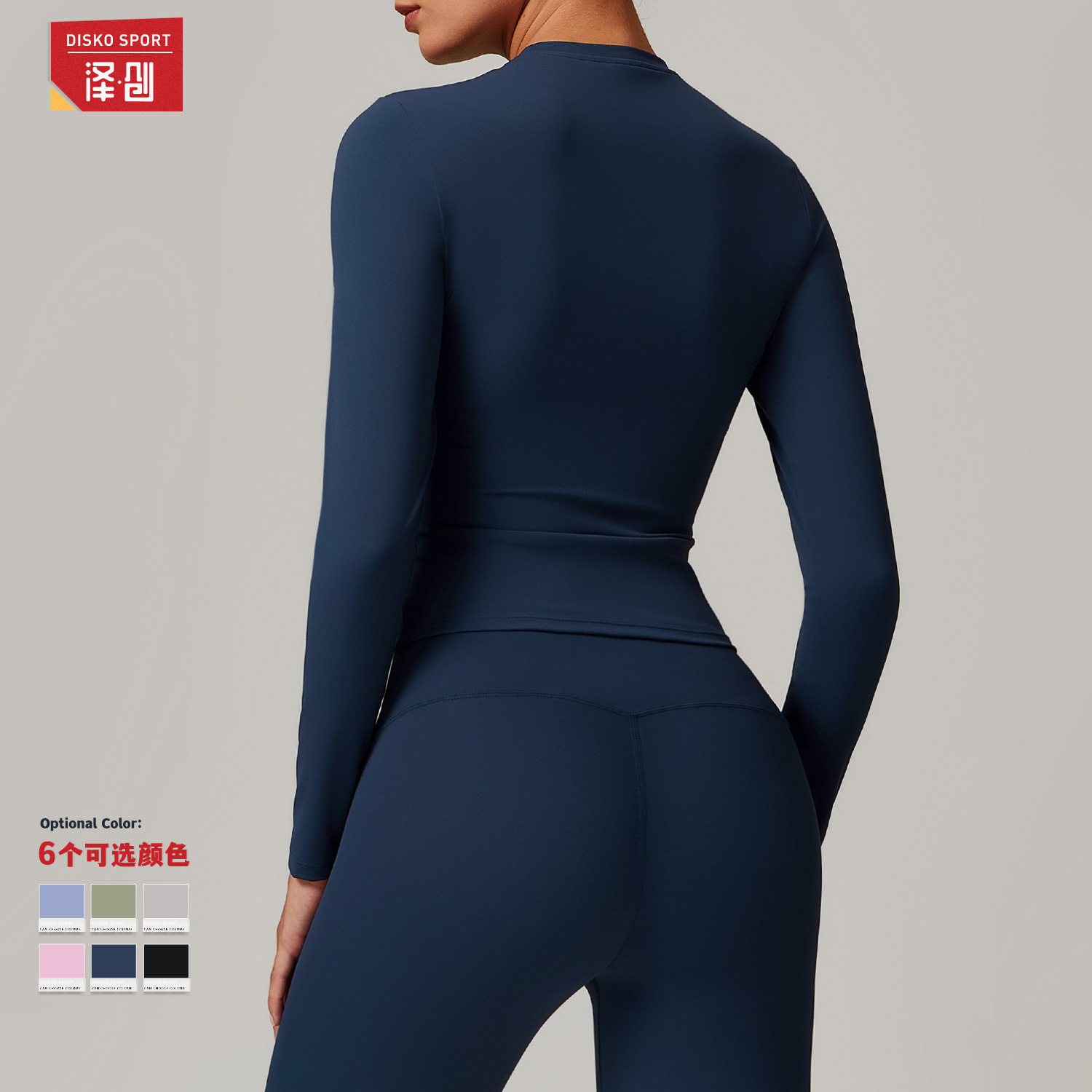 Sexy Long Sleeved Top & Tight Fitting Outfit：如何穿出时尚与性感并存的风格？-训练防护衣裤-淘宝百科网