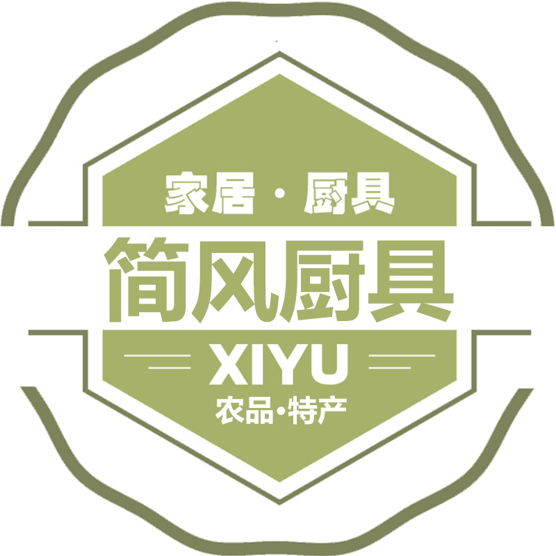 简风厨具企业店