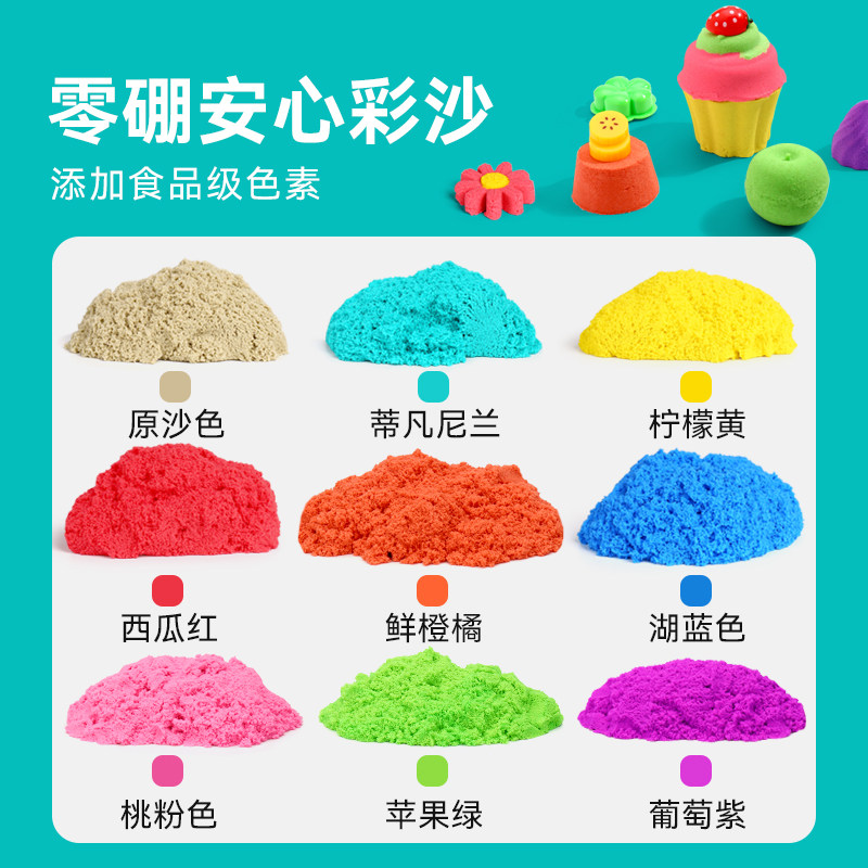 25年最新｜HIDD喜得太空动力玩具沙，孩子疯抢的无毒彩色魔力沙！必买避坑指南-粘土-淘宝好物网